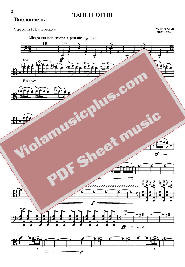 Falla Manuel - Ritual Fire Dance for cello and piano | Cello sheet music